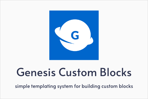 【WordPress】簡単にカスタムブロックを作成！Genesis Custom Blocksの使い方 | 名古屋でホームページ制作なら株式会社エッコ