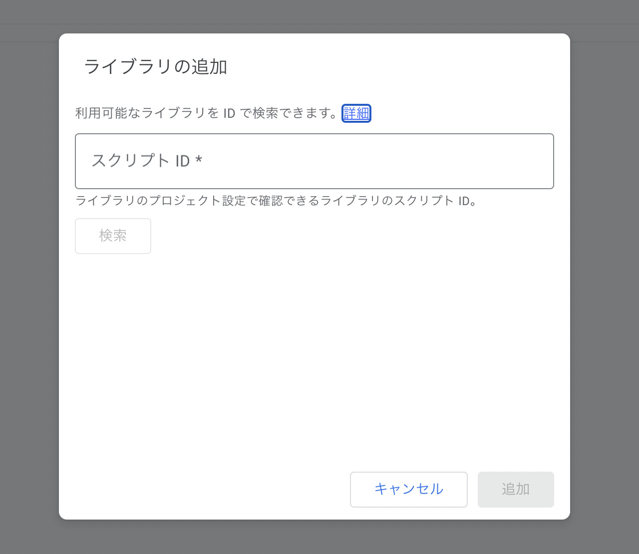 ChatWorkとGoogleカレンダーの連携方法にGASを活用！ | 名古屋でホームページ制作、Web制作なら株式会社エッコ