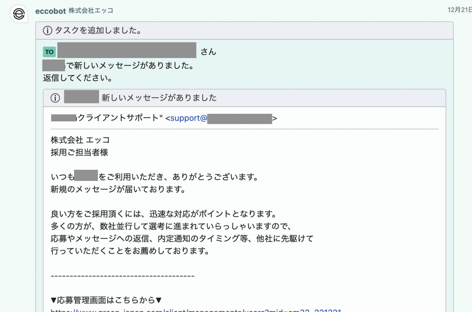 ChatWorkとGoogleカレンダーの連携方法にGASを活用！ | 名古屋でホームページ制作、Web制作なら株式会社エッコ