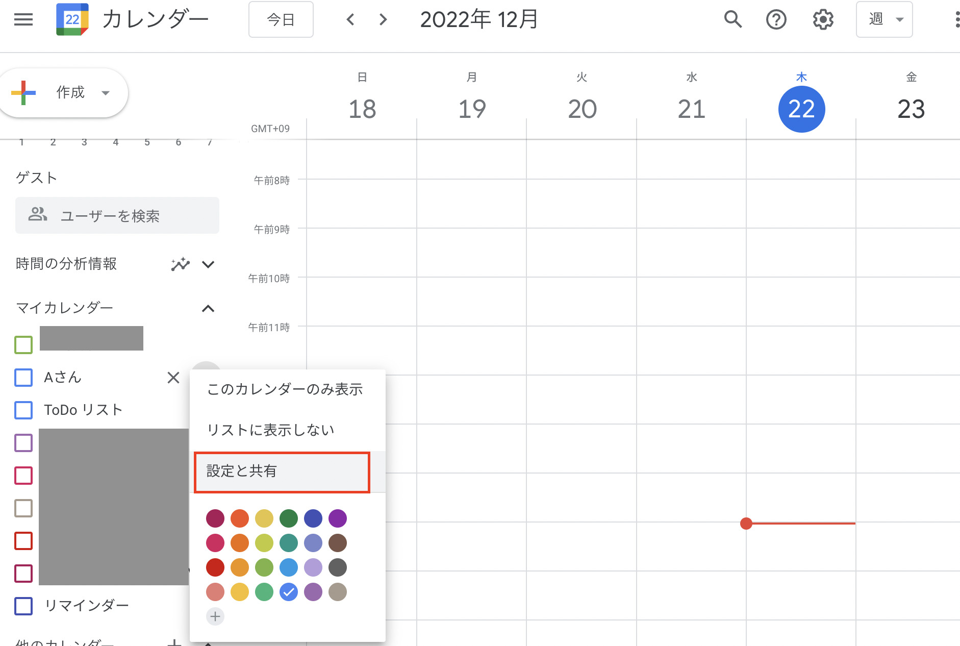 ChatWorkとGoogleカレンダーの連携方法にGASを活用！ | 名古屋でホームページ制作、Web制作なら株式会社エッコ