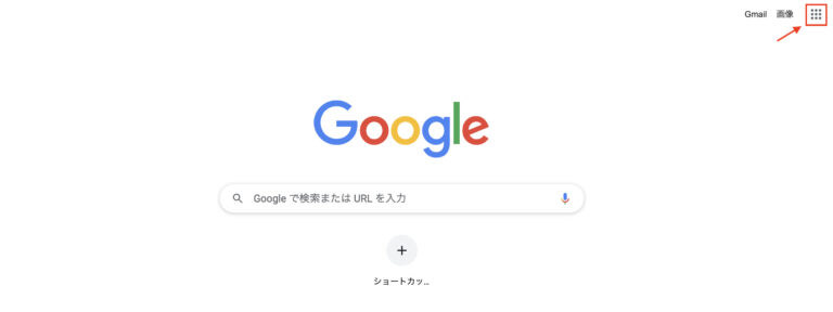 ChatWorkとGoogleカレンダーの連携方法にGASを活用！ | 名古屋でホームページ制作、Web制作なら株式会社エッコ